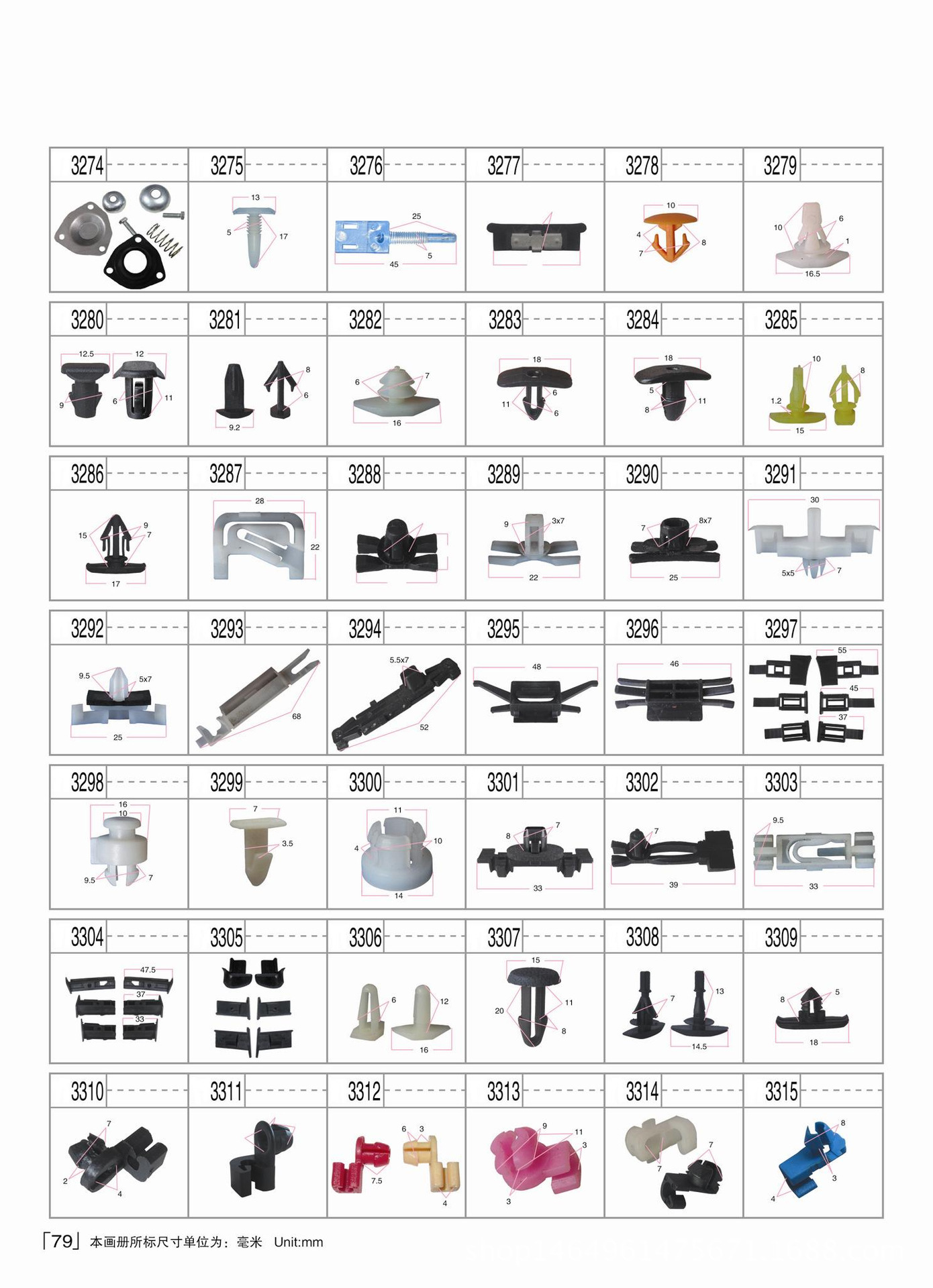 适用福特丰田本田宝马奥迪大众挡泥板扣塑料装饰固定膨胀螺丝卡扣-阿里巴巴
