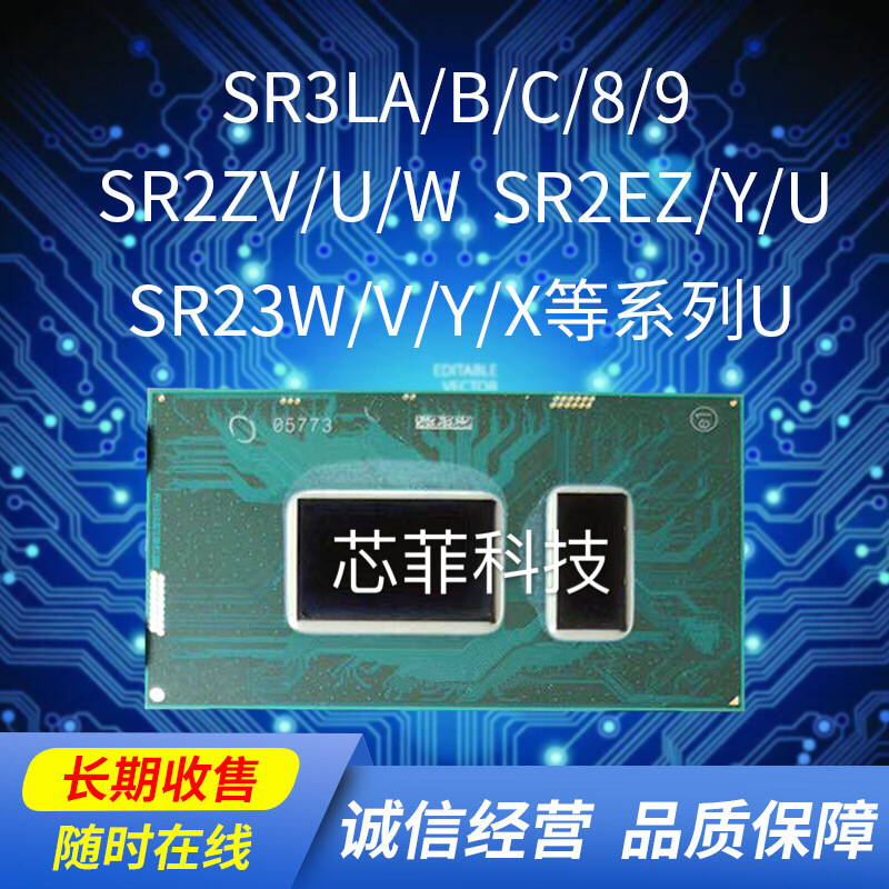 笔记本CPU SR32Q I7-7700HQ专业全新原装笔记本芯片 显卡 内存-阿里巴巴