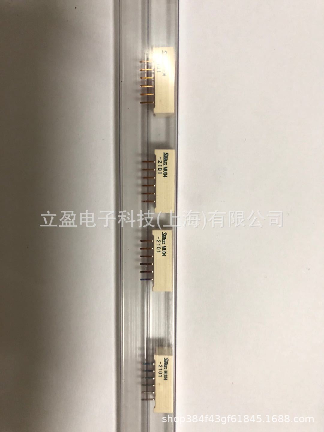 立盈电子科技(上海)有限公司_阿里巴巴旺铺