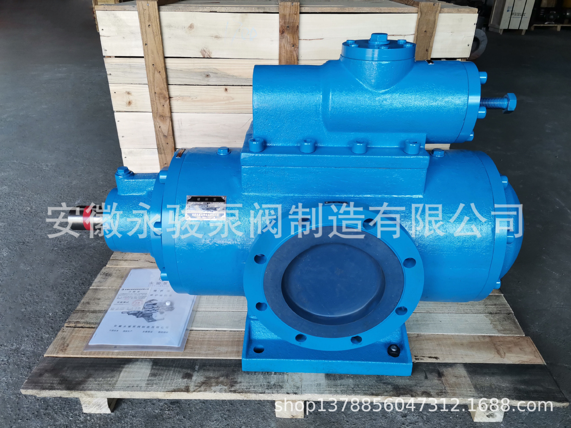 SN系列卧式三螺杆泵 SNH40--SNH2200 润滑螺杆油泵 安徽永骏泵阀-阿里巴巴