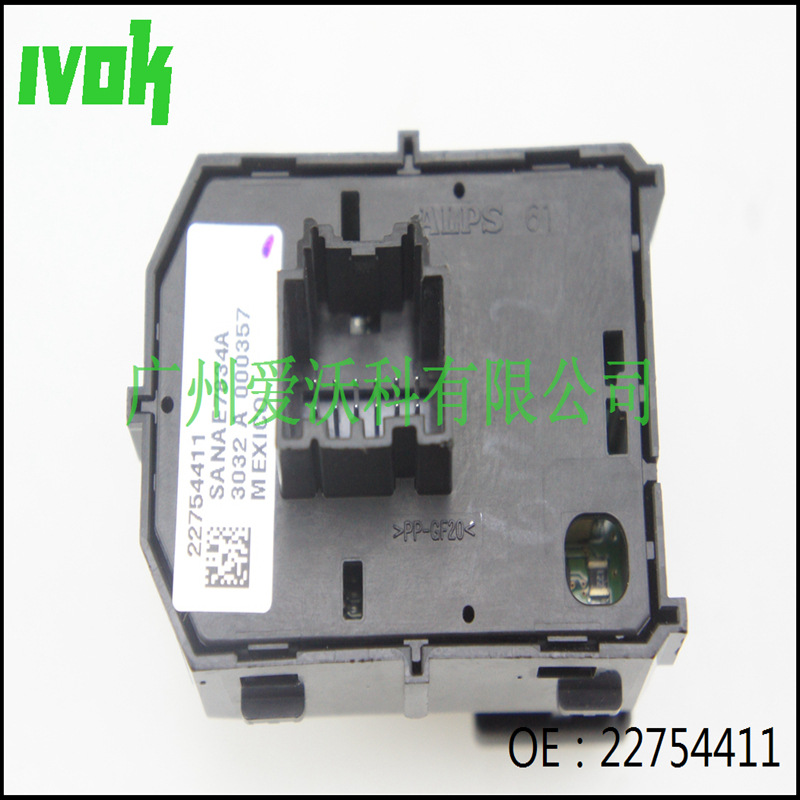 84643978 适用于雪佛兰Silverado通用Sierra倒车镜开关后视镜开关-阿里巴巴