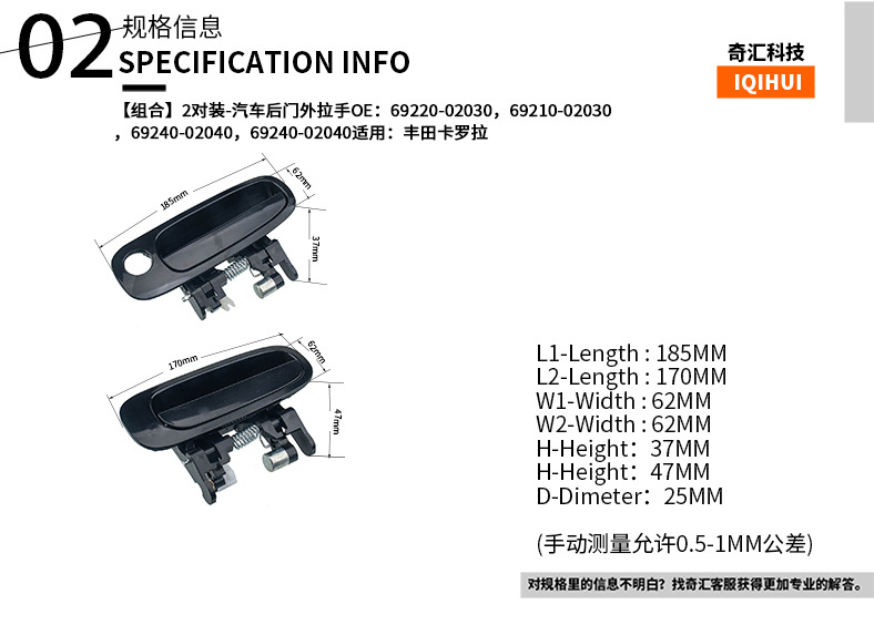 跨境6923002040汽车拉手94857481适用于丰田卡罗拉改装汽车门把手-阿里巴巴