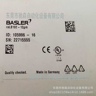全新原装巴斯勒线阵相机ral8192-12gm德国工业相机议价-阿里巴巴