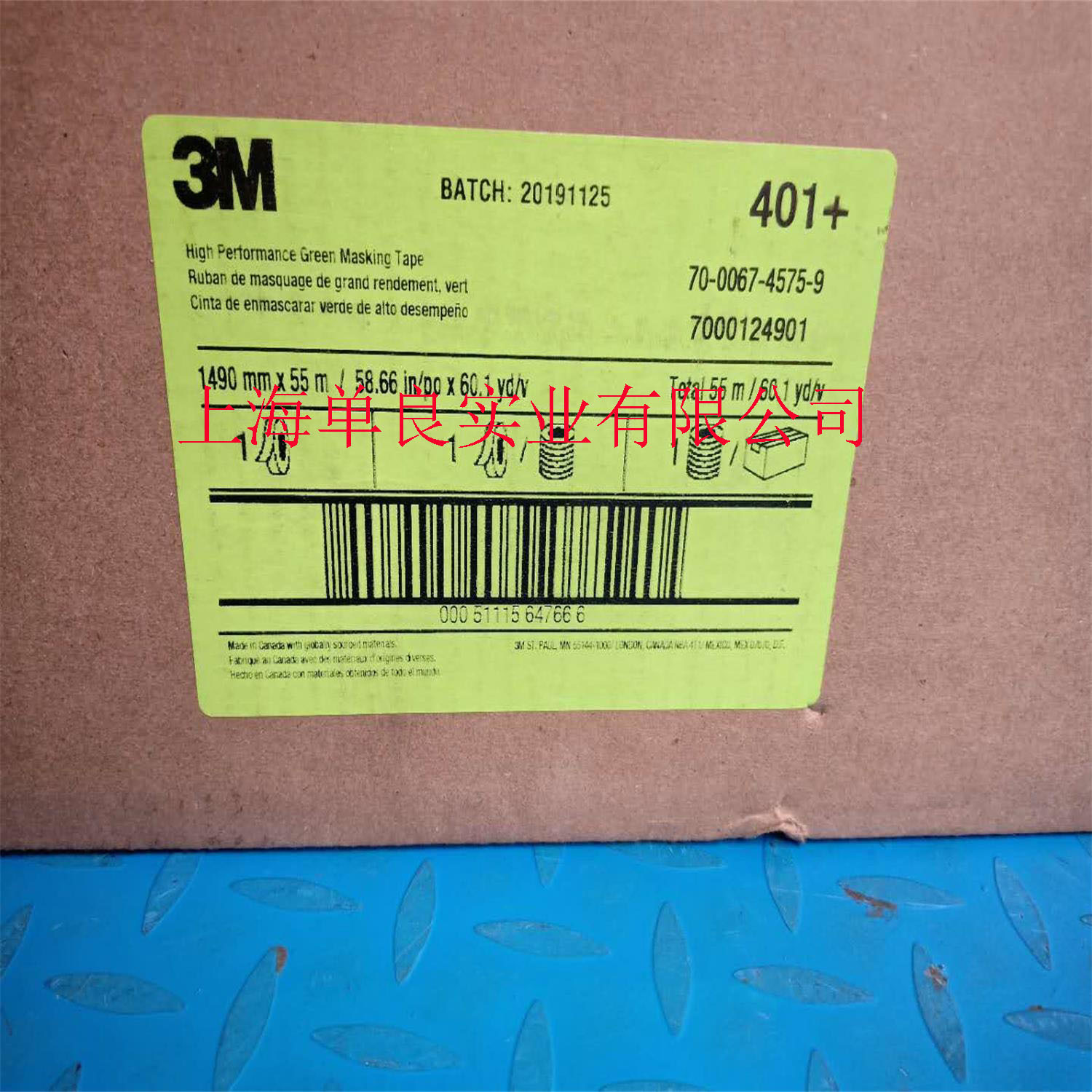3M High Performance Green Masking Tape 401+，3M401+绿色胶带-阿里巴巴
