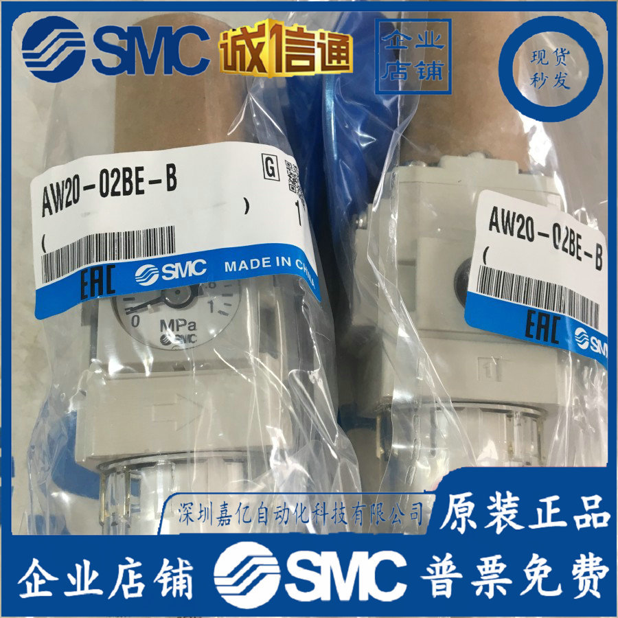 AW20-02BE-B,AW30-03BE-B,AW40-04BE-B/01BE-B正品SMC过滤器.现货-阿里巴巴