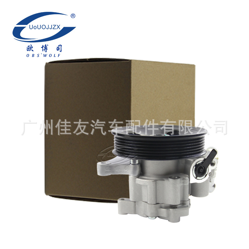 汽车转向助力泵方向机助力器0064663401适用奔驰204/C200/271/180-阿里巴巴