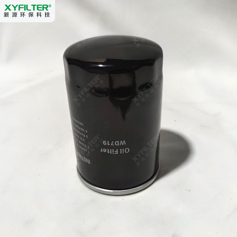螺杆空压机通用油过滤器WD719机油滤芯WD962机油过滤器空压机配件-阿里巴巴