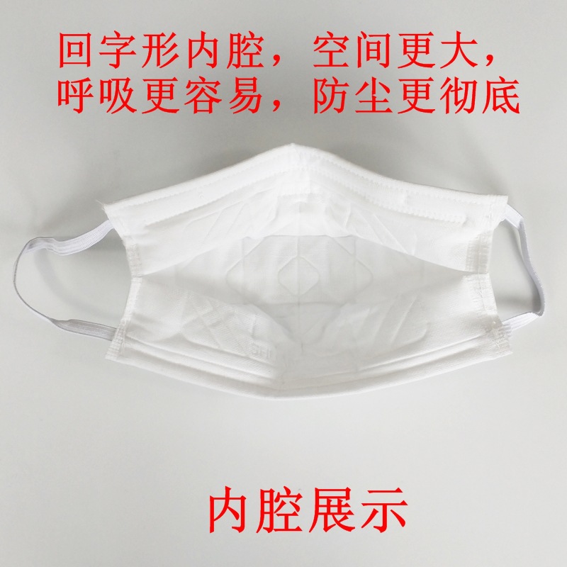 CM朝美新2002型纱布防尘口罩 KN90成人男女透气工业打磨劳保批发-阿里巴巴