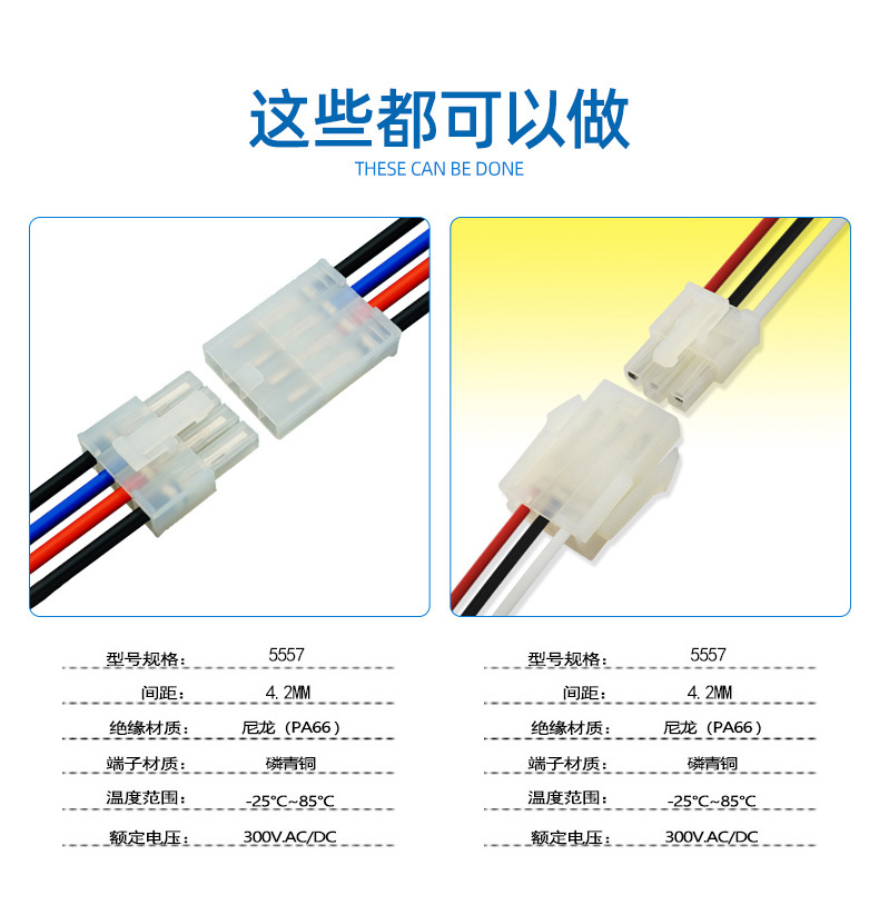 ph端子线2.0 1.25 2.54端子线6pin XH2.54 ph2.0端子线束加工定制-阿里巴巴