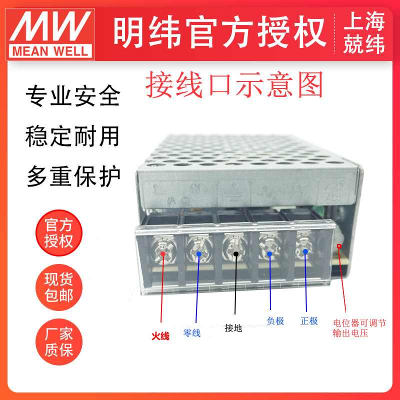 台湾明纬授权RS-15单路输出电源RS-15/3.3V/5V/12V/15V/24V/48V-阿里巴巴