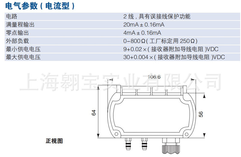 Setra西特268系列微压差传感器压力差传感器差压变送器C268MR-阿里巴巴
