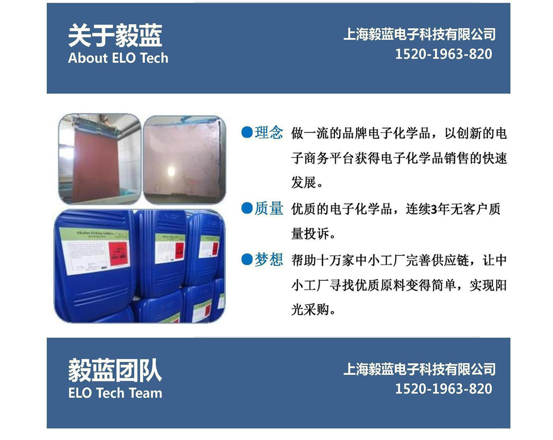 罗门哈斯 ACUMER 1110 中性高效阻垢剂-阿里巴巴