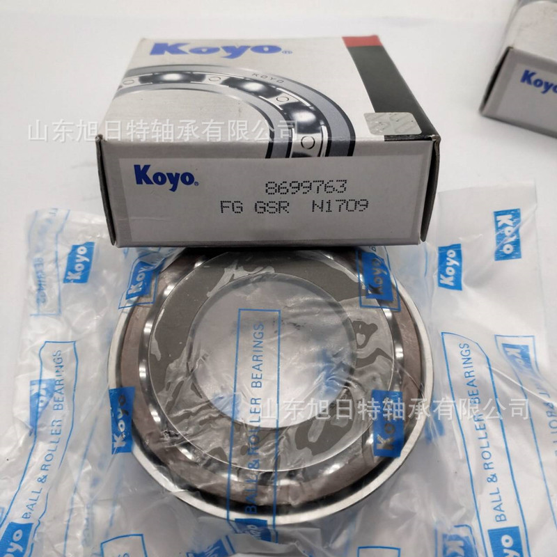 8699761 XRT轴承 XRT圆锥滚子轴承 XRT进口轴承-阿里巴巴