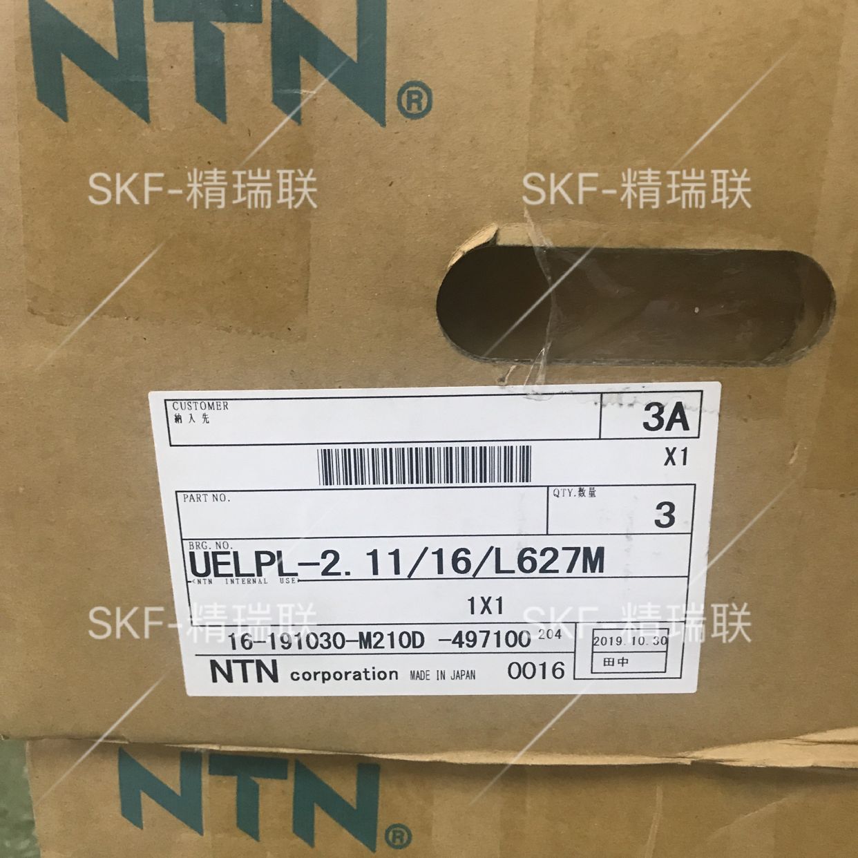 UELP309-111 PX11A11 PX07A60 UELP314-211 UELP315-215 UELPL1 2-阿里巴巴