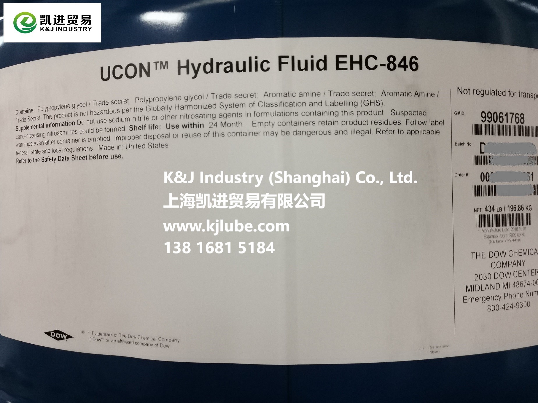 UCON Hydraulic Fluid EHC-846阻燃液压油-阿里巴巴