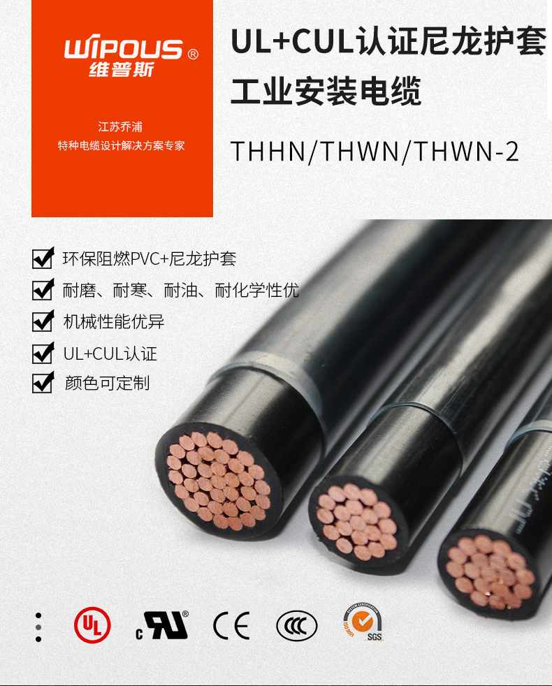 THHN THW THWN-2 10AWG美标电线电缆 尼龙电线电缆-阿里巴巴