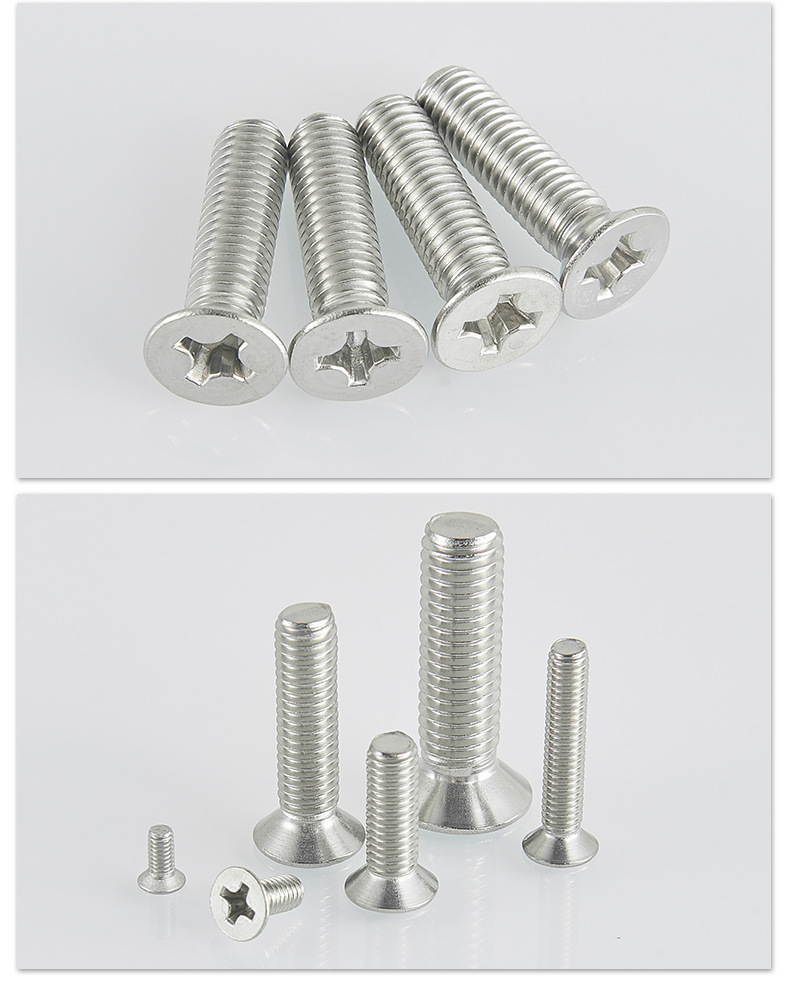 304不锈钢十字平头螺丝KM沉头螺丝钉GB819小机丝M2M3M4M5M6M8M10-阿里巴巴