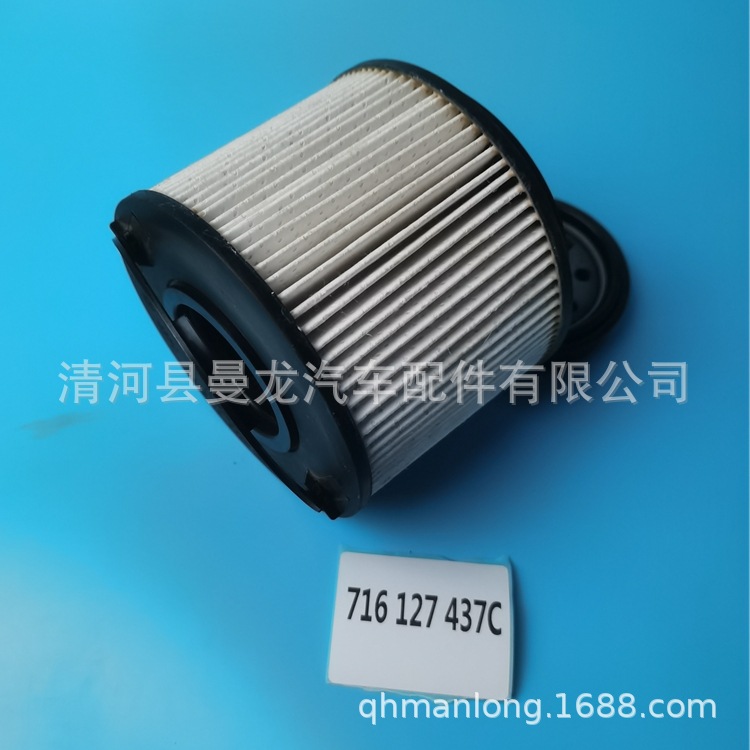 适用于 辉腾 汽车 纸芯内置式 柴油格滤清器 7L6127177C-阿里巴巴