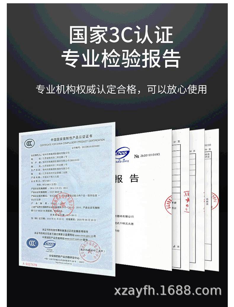 徐州淮海干粉灭火器MF/ABCE6磷酸铵盐手提式2025新国标办公仓库车-阿里巴巴