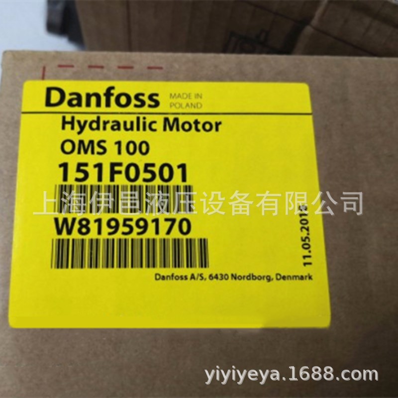 Danfoss丹佛斯液压马达OMS100 151F0501-阿里巴巴