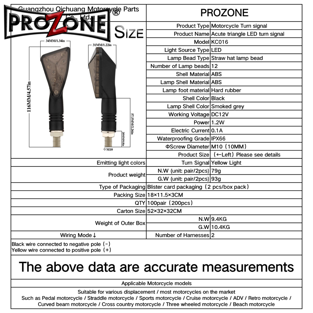 PROZONE 跨境热销摩托车配件 改装通用锐角三角形LED转向信号灯-阿里巴巴