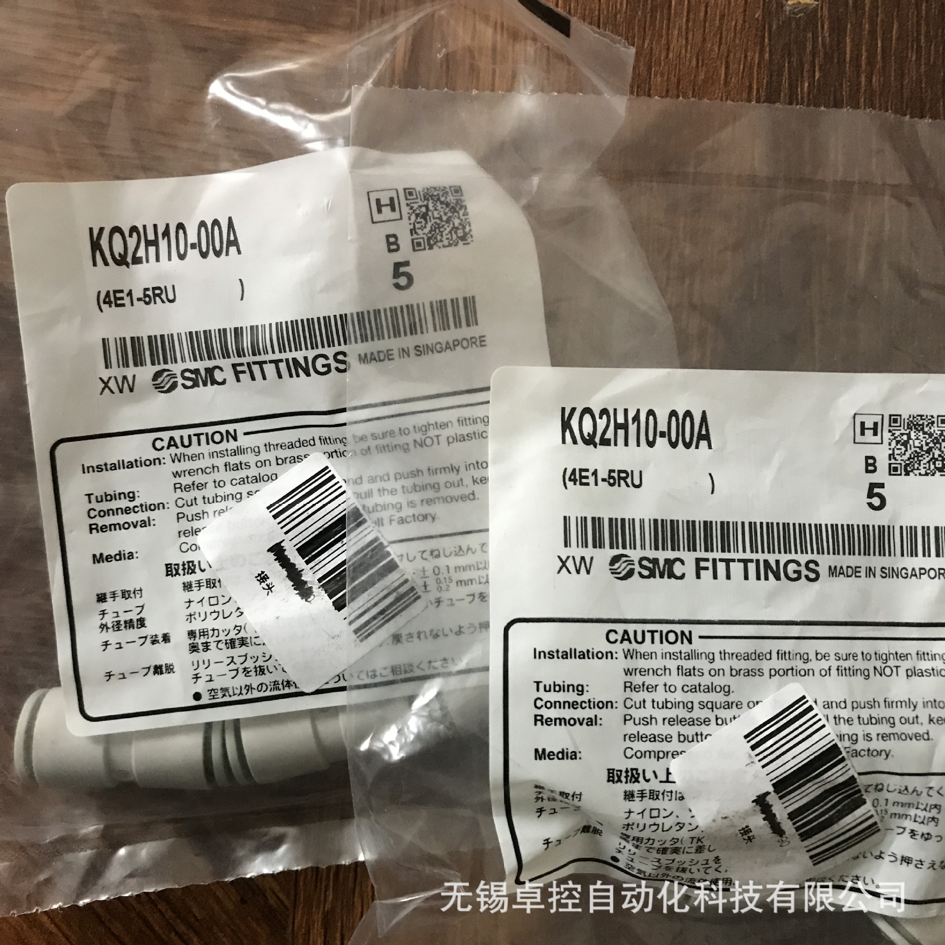 全新日本SMC接头KQ2H10-00A-阿里巴巴