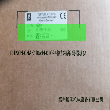 倍加福编码器RHI90N-0NAK1R66N-01024现货报价-阿里巴巴
