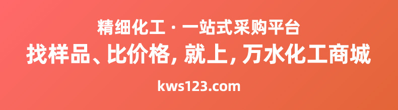 科莱恩马来酸酐接枝蜡 4221细颗粒 蜡粉 Licocene PE MA 4221-阿里巴巴