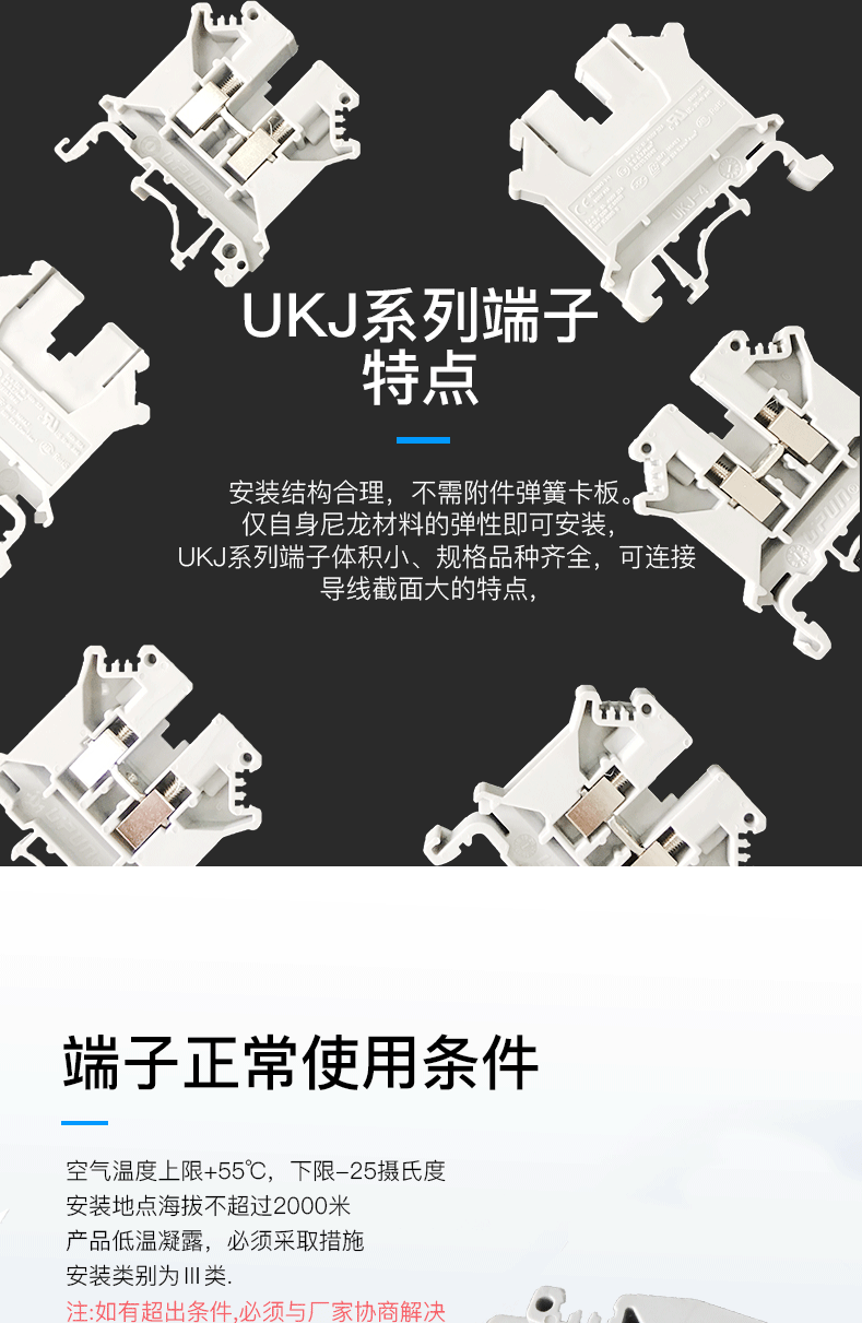 上海友邦电气UKJ-6S 6mm试验型接线端子工业快速电工电气接线-阿里巴巴