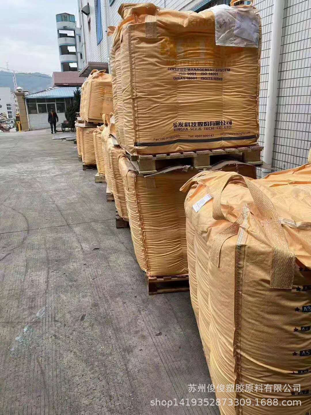 现货金发科技熔喷料PP1500聚丙烯91500熔喷布口罩料-阿里巴巴