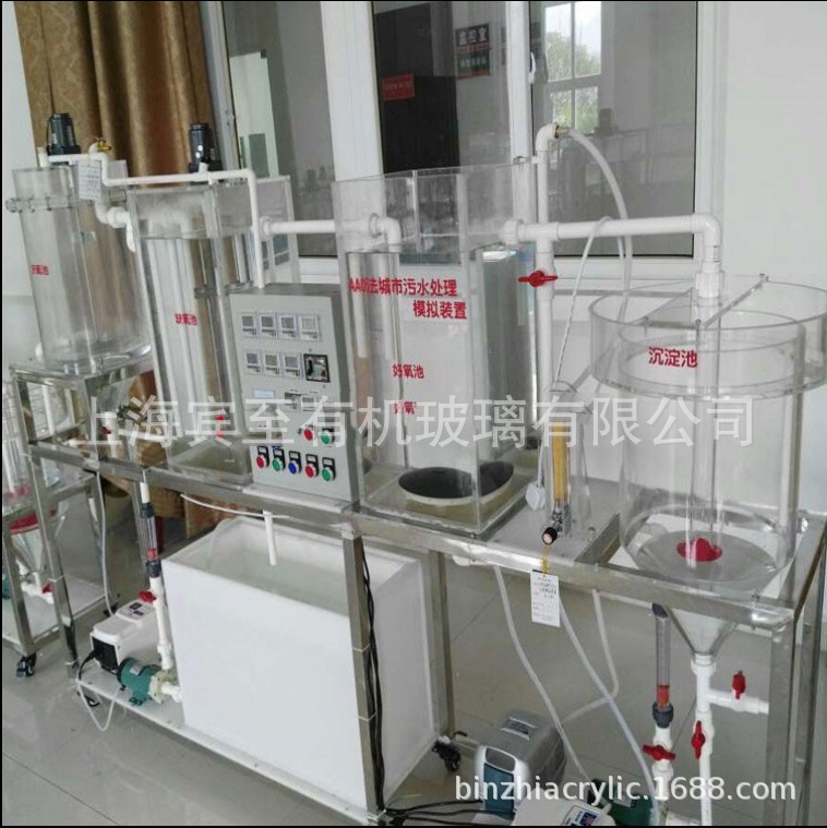 IC内循环厌氧生物反应器 UASB EGSB 水处理小试中试实验装置模型-阿里巴巴
