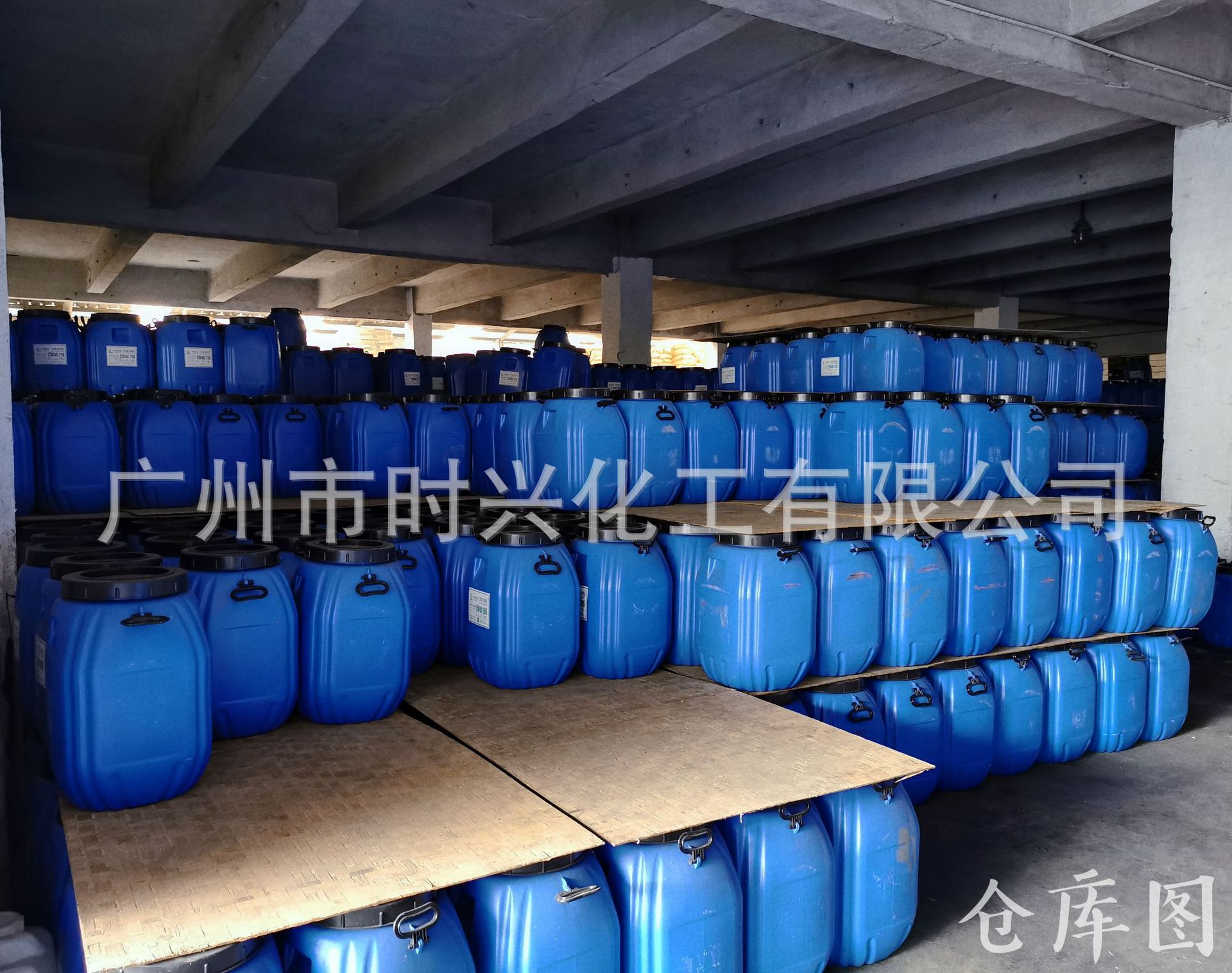 厂家直销 川维VAE乳液 CW40-707乳液 建筑防水涂料707乳液 价优-阿里巴巴