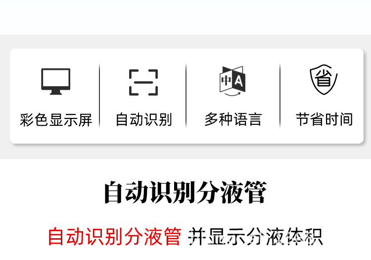 艾本德eppendorf Multipette E3/E3X电动分液器 连续电动移液器枪-阿里巴巴