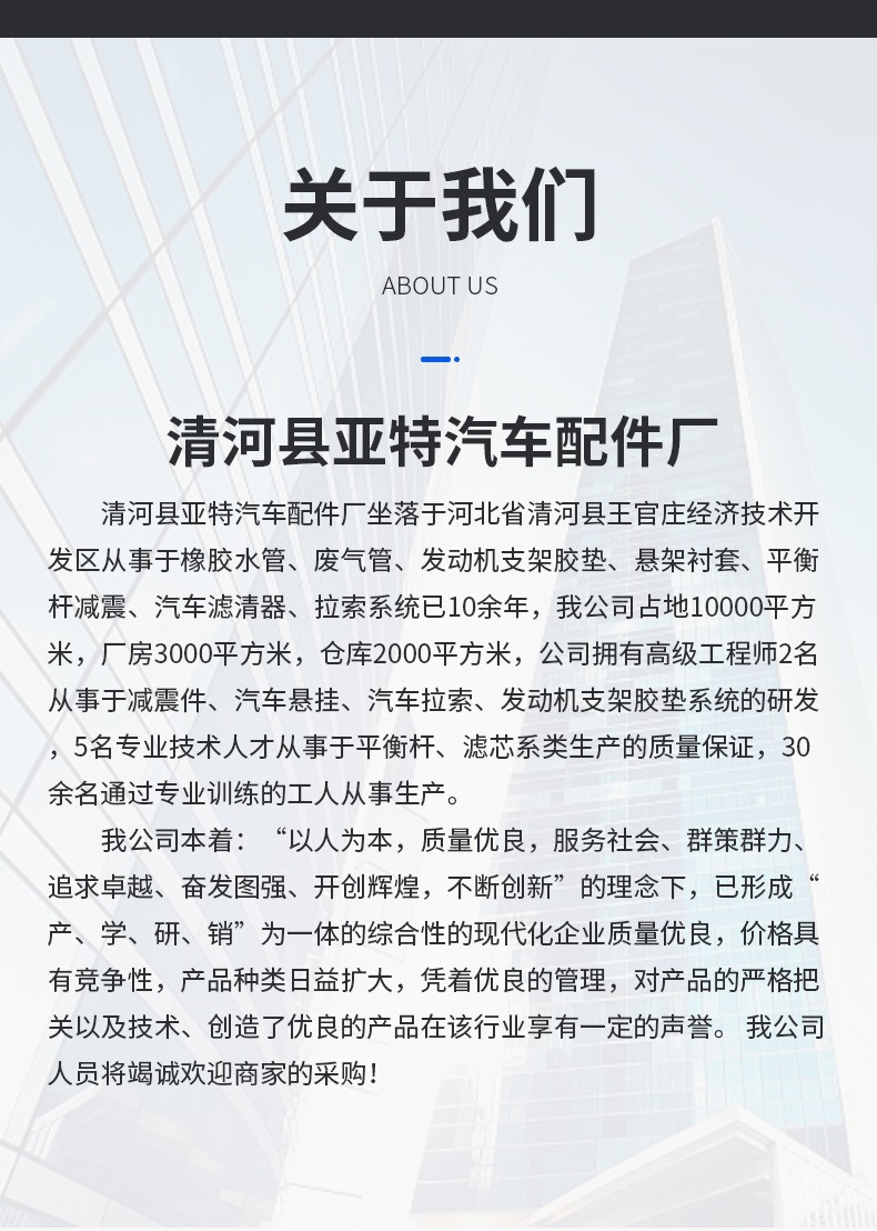 5N0122101R 厂家供应车用胶管 5N0 122 101R-阿里巴巴