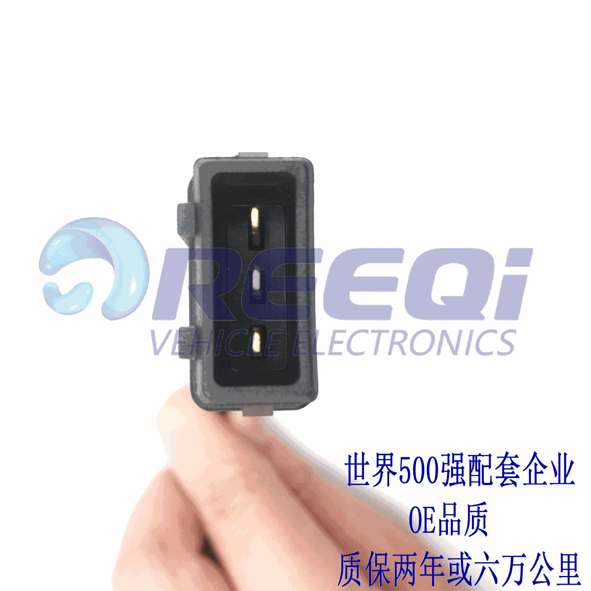 037906433A 适用大众 曲轴位置传感器-阿里巴巴