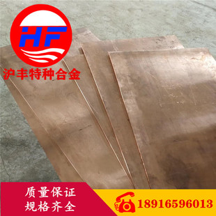 现货C15100锆青铜棒C15100高强度高导电锆青铜铜板 电极用铜合金-阿里巴巴