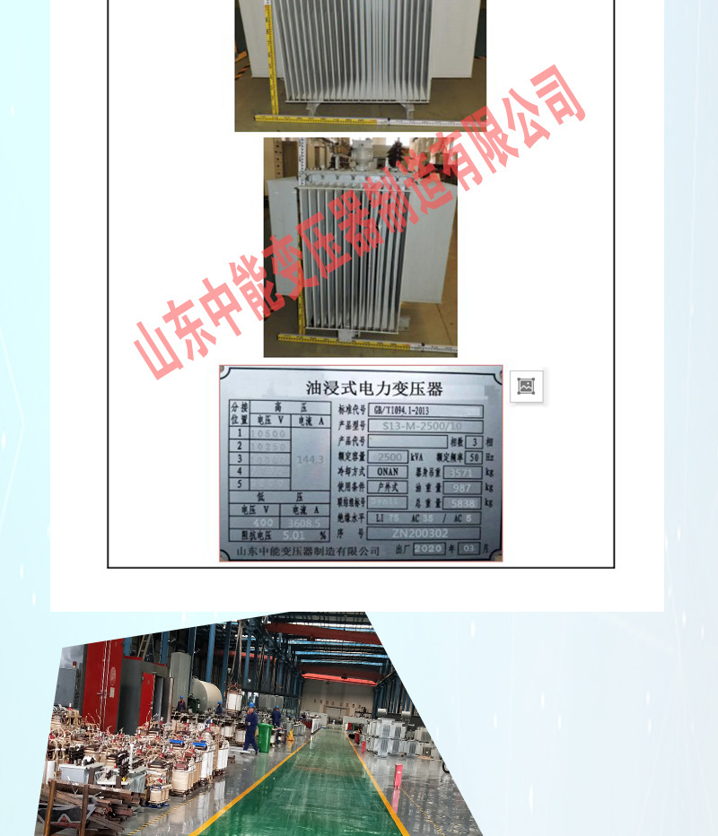 2500KVA三相干式变压器SCB18系列环氧树脂浇注变压器-阿里巴巴