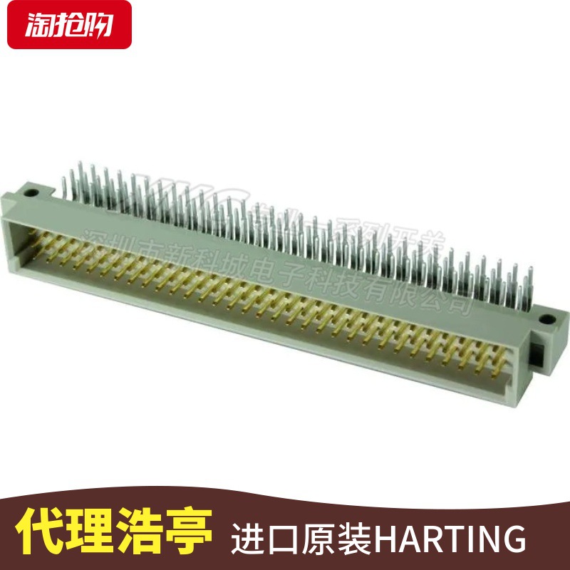 HARTING连接器 冷压针 10A母针镀银 09150006206 R15-BU-C 2.5mm-阿里巴巴