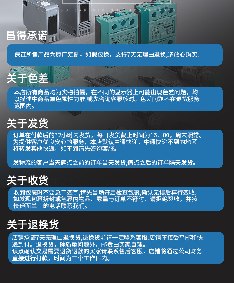 昌得电气CNTD光电开关CGY18-D30DNA三线NPNM18漫反射10-30V10-30c-阿里巴巴