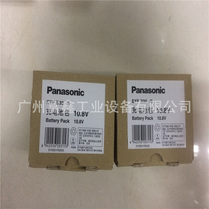 日本Panasonic松下工业级充电定扭扳手：电池EYFB50B-阿里巴巴