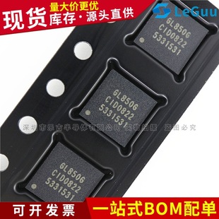 GL850G QFN28 集线器控制器 GENESYS/创惟 GL850G-阿里巴巴