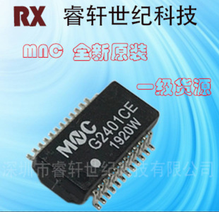 G2401CE G2401封装SOP-24【供应MNC小功率网络变压器】全新原装-阿里巴巴