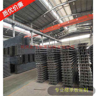 杭州厂家直销 全国发货钢筋桁架楼承板TD1-70至TD7-170 -阿里巴巴