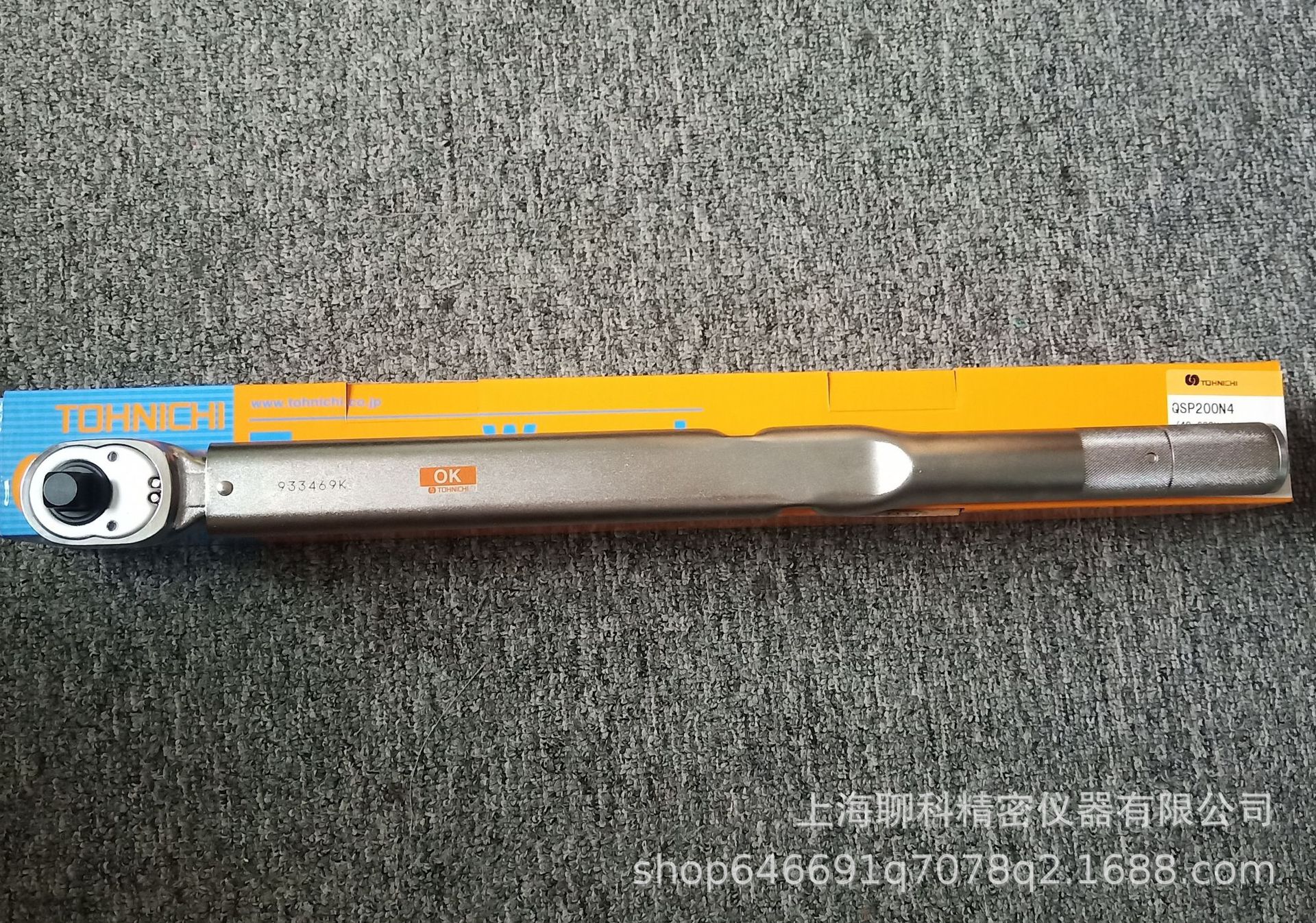 TOHNICHI扭力扳手 QSP200N4日本东日扭力扳手 脱跳式扭矩扳手-阿里巴巴