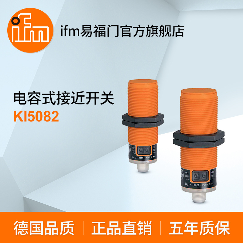 ki5082传感器-ki5082传感器批发、促销价格、产地货源 - 阿里巴巴