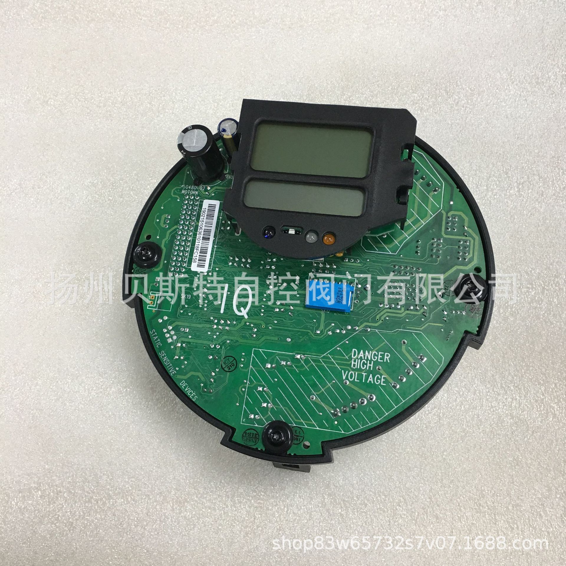 罗托克电动执行机构IQT500/IQT1000/IQT2000成套维护件11A 二代-阿里巴巴