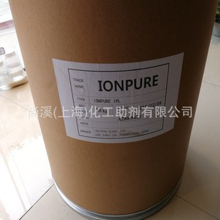 日本石塚硝子/无机银离子抗菌剂/IPL抗菌剂/Ionpure IPL-阿里巴巴