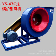 【y5-47-5c风机】_y5-47-5c风机品牌/图片/价格_y5-47-5c风机批发_阿里巴巴