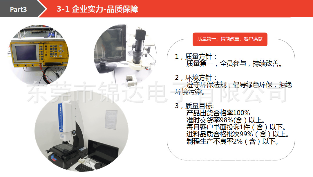 刺破式端子线JST 06SUR-32S/07SUR-32S/08SUR-32S/09SUR-32S 0.8-阿里巴巴