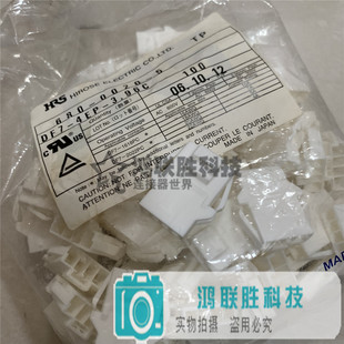 一个起拍 HRS 广濑连接器 DF7-4EP-3.96C 原装正品-阿里巴巴